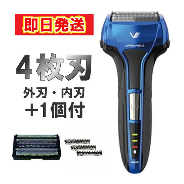 おトクな外刃 (SO-V557)・内刃(Si-V55) +1個セット■4枚モデル濃いヒゲも素早くカット。■本体丸洗い可能お手入れラクラク。清潔に使える本体丸洗い仕様。■ポーチ付属持ち運びに便利な専用ポーチ付属・電源 充電・交流式・蓄電池 L...