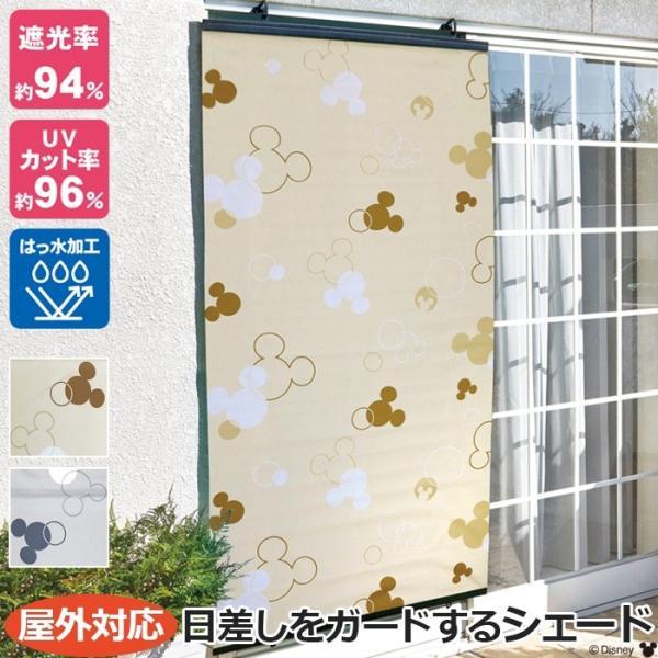 ※北海道・沖縄・その他離島は別途送料が掛かりますのでお問い合わせ下さい。屋内外併用できる、日よけシェードです。お部屋の中でも、外でも使用できるシェードです。窓の外に設置して日光を遮れば、お部屋の中の暑さ対策になります。はっ水加工済みなので雨...