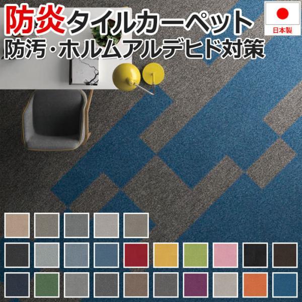 【こちらは生地サンプルの注文ページです。】生地サンプルは３色までとなりますのでご了承くださいませ。◆素材：[パイル] ナイロン(原着)100％、[裏材] 特殊PVC(リサイクルバッキング) ◆全厚：約6.5mm(±0.5mm)◆パイル長：約...