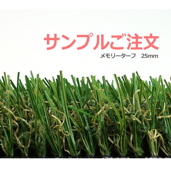 【こちらは生地サンプルの注文ページです。】※画像の色合いは光の当たり具合や見る方向、モニターの設定などにより、実物と違う色合いで見えますのでご了承下さい。ご注文前にこちらの生地サンプルをお取り寄せいただきご確認いただたくことをおすすめしてお...