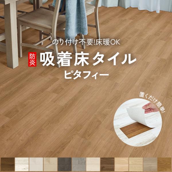 【こちらは生地サンプルの商品ページです。】【木目調】■カラー：LPF521、LPF522、LPF523、LPF531、LPF532、LPF533、LPF541、LPF551【石目調】■カラー：LPF701、LPF702、LPF703、LPF...