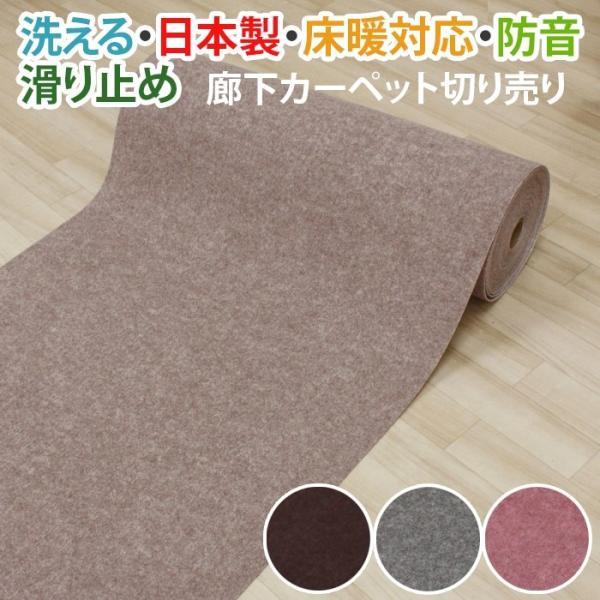 ※2021/1/26に商品リニューアルしました。リピーターの方はご注意下さい。※こちらは1m単位で切り売りとなります※（センチ単位でのカットは出来ませんのでご了承下さい。）※ご注文の際、ご希望の長さを「数量」の欄に入力して下さい。大人気の吸...