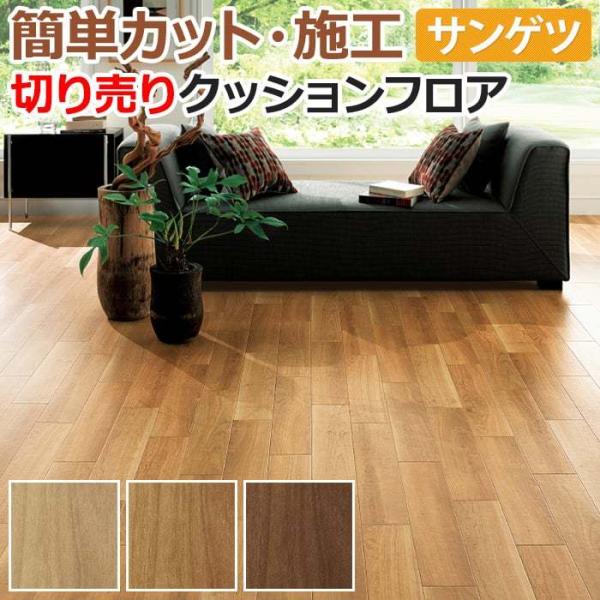 【こちらは生地サンプルの注文ページです。】◆品番：HM-11071,HM-11072,HM-11073◆素材：塩化ビニール◆厚み：約1.8mm◆板幅：約11.4cm◆リピート：タテ125cm×ヨコ182cm◆長さ：最長20m◆機能：耐次亜塩...