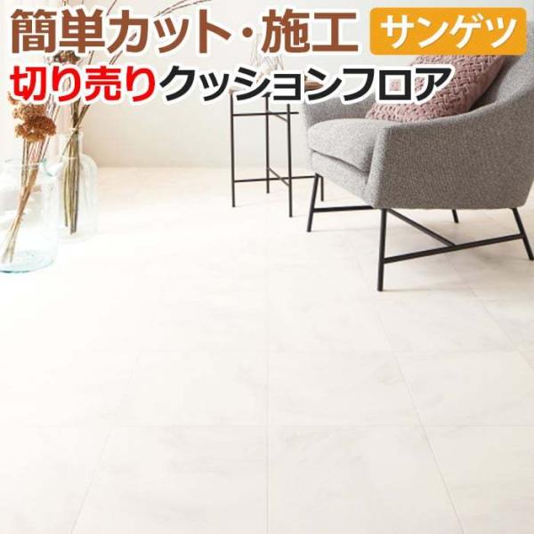 【こちらは生地サンプルの注文ページです。】◆品番：HM-11121◆素材：塩化ビニール◆厚み：約1.8mm◆リピート：約タテ91cm×ヨコ182cm、格子：約30.3×30.3cm角◆長さ：最長20m◆機能：耐次亜塩素酸、抗菌、さらっと仕上...