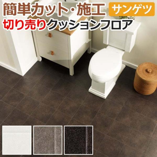 【こちらは生地サンプルの注文ページです。】◆品番：HM-11104,HM-11105,HM-11106◆素材：塩化ビニール◆厚み：約1.8mm◆リピート：約タテ90cm×ヨコ91cm◆格子：約22.5×22.5cm角◆機能：耐次亜塩素酸、抗...