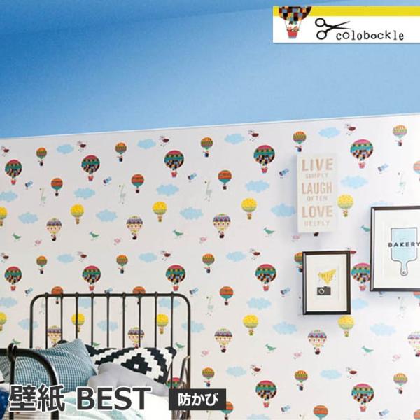 【こちらは生地サンプルの注文ページです。】■リピート：縦60.6cm、横46.5cm■機能：防カビ、SV規格適合、不燃（※改定により不燃へと仕様変更になりました）■カラー：BB8815色や質感をご確認いただくためのサンプルです。実際の商品サ...