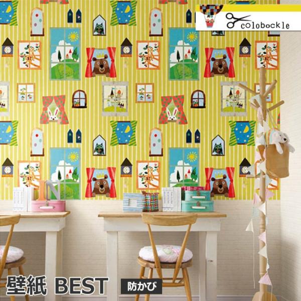 【こちらは生地サンプルの注文ページです。】あらゆる空間に対応したシンコールの壁紙BEST♪豊富な色柄や、便利な機能で人気の壁紙です。お部屋の模様替えはもちろん、家具や小物のリメイクにもオススメ。colobockle（たちもとみちこ）のかわい...