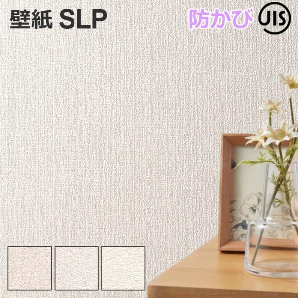 【こちらは生地サンプルの注文ページです。】◆リピート：なし◆機能：SLP-214(巾92cm):防かびSLP-215(巾92cm):防かびSLP-217(巾92cm):防かび色や質感をご確認いただくためのサンプルです。実際の商品サイズとは異...