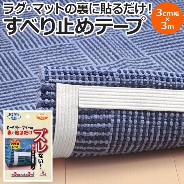 大人気♪サンコー滑り止めシートのテープタイプが登場！発売以来、沢山の方にご好評頂いている「サンコー滑り止めシート」が便利なテープタイプになりました。幅3cmのテープ状になっているので、お好きな長さにカットしてご使用いただけます。滑り止めシー...