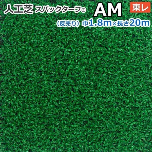 【こちらは生地サンプルの注文ページです。】◆素材：東レ・ナイロン／カール糸タイプ◆標準パイル長：約6mm◆標準全厚：約7mm◆バッキング：MBRフォーム約2mm 色や質感をご確認いただくためのサンプルです。実際の商品サイズとは異なりますので...