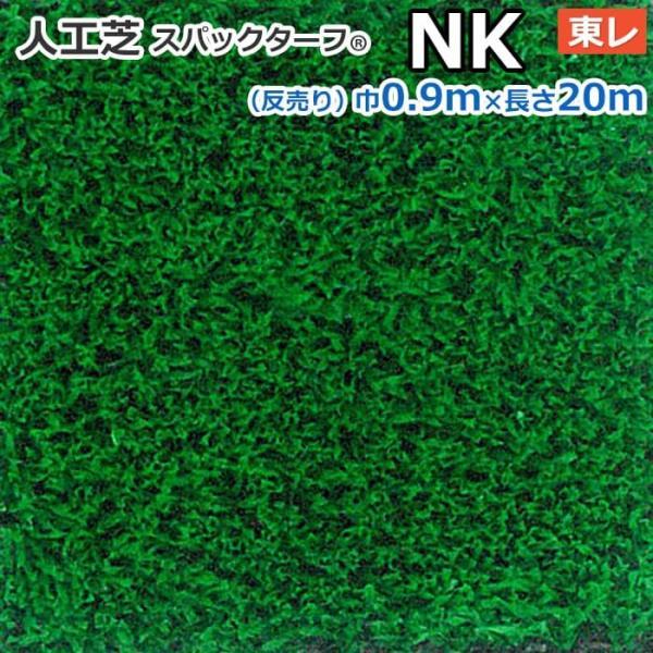 【こちらは生地サンプルの注文ページです。】◆素材：東レ・ナイロン／TST加工糸◆標準パイル長：約8mm◆標準全厚：約9mm◆バッキング：SBRコーティング色や質感をご確認いただくためのサンプルです。実際の商品サイズとは異なりますので、ご了承...