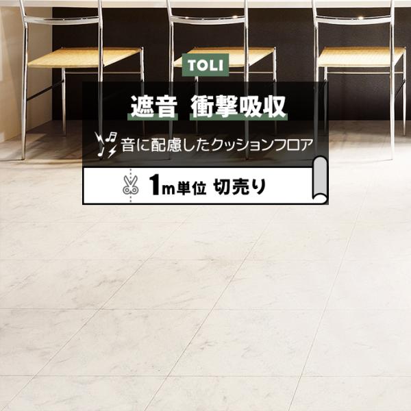 **************************************こちらの商品はお支払い方法に関係なく送料が2,000円 かかります。**************************************暮らしの音や衝撃に配...