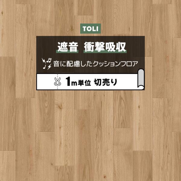 **************************************こちらの商品はお支払い方法に関係なく送料が2,000円 かかります。**************************************暮らしの音や衝撃に配...