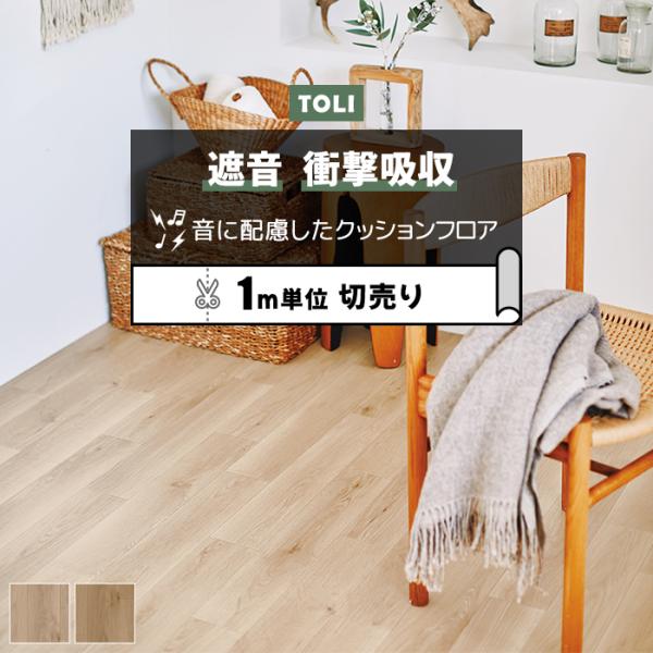 **************************************こちらの商品はお支払い方法に関係なく送料が2,000円 かかります。**************************************暮らしの音や衝撃に配...