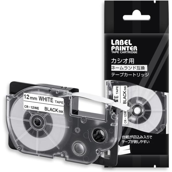 [ 含みます ]: ネームランド 12mm 白地黒文字 1個。[ 互換型番 ]: 互換カシオ ネームランド テープ CR-12WE。[ サイズ ]: 幅--12mm　長さ--8m。ASprinte互換ネームランド テープ 12mmは防水性、...