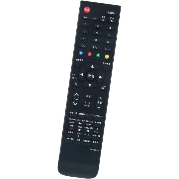 [N2QAYB000814 N2QAYB000721 N2QAYB000720 N2QAYB001017 N2QAYB001110 ]の代替品でございます。ボタンの機能と操作方法は純正リモコンと同じでございます。対応テレビ：TH-39A30...