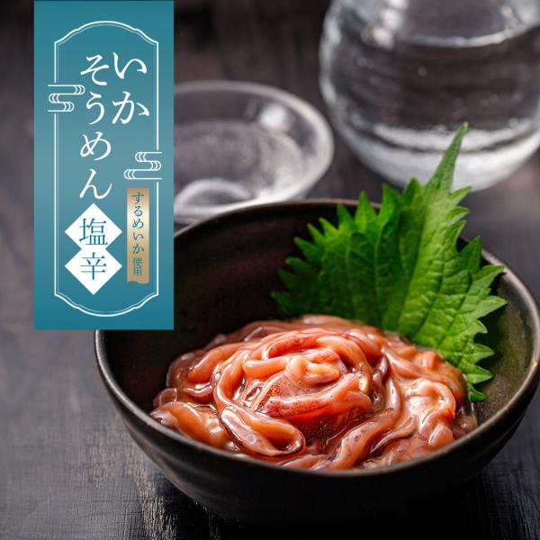 ■商品名：いかそうめん塩辛■原材料： するめいか（韓国産）、米発酵調味料、食塩、するめいか肝臓、たん白加水分解物、還元水飴、唐辛子／ソルビット、pH調整剤、調味料（アミノ酸等）、甘味料（ステビア、甘草）、増粘多糖類、（一部にいか・大豆を含む...