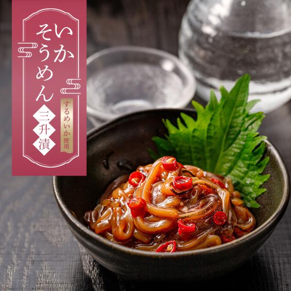 ■商品名：いかそうめん三升漬■原材料： するめいか（韓国産）、醤油、食塩、米こうじ、砂糖、果糖ぶどう糖液糖、魚介エキス、唐辛子／調味料（アミノ酸等）、ソルビット、増粘多糖類、酸味料、酒精、カラメル色素、（一部にいか・小麦・大豆・鮭を含む）■...