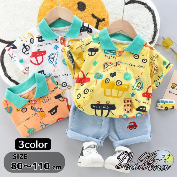 ・お出かけやおしゃれを楽しめるシャツとズボンの上下2点セットアップです。・くるま柄のシルエットが可愛く、通園、通学、お出かけなど色々なシーンにて活躍します。・上下セットなのでコーディネートに困りません。・素材　綿、ポリエステル関連ワード送料...