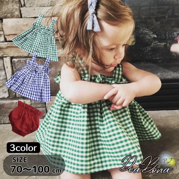 ・スカートの丈が短いのがなんとも愛くるしいです。・スカートとセットで赤のかぼちゃパンツのコーディネートもおすすめです。・素材　コットン関連ワード送料無料 こども 女子 ガール ガールズ 可愛い 誕生日 プレゼント ギフト お祝い お揃い 姉...