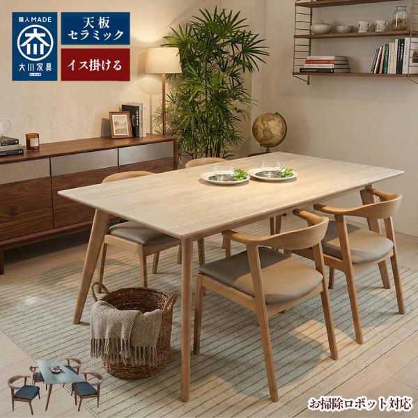 ダイニングテーブルセット 4人用 セラミック天板 椅子掛けチェア ベンチ付き ダイニングセット 食卓テーブル 北欧 モダン 食卓セット ホワイト ブラック