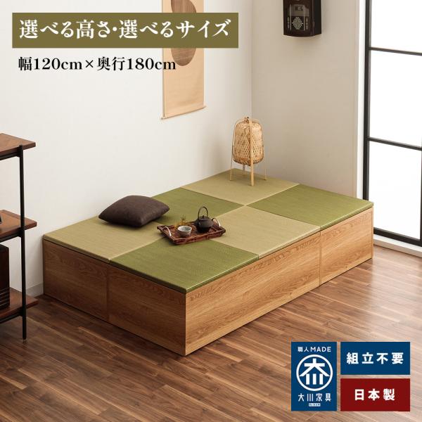 完成品のユニット畳 緑茶&amp;い草 国産60高床式置き畳