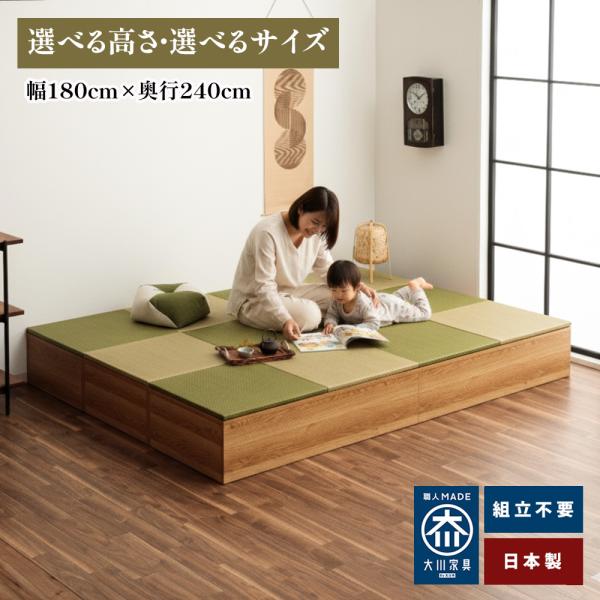 完成品のユニット畳 緑茶&amp;い草 国産 180 240 高床式 置き畳 小上がり