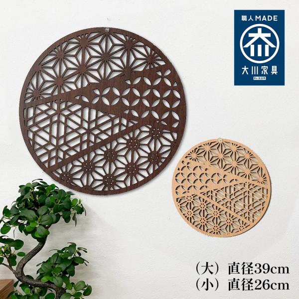 和の美しさ、暮らしにすっと馴染む。ふと目にするだけで、心がほどける。