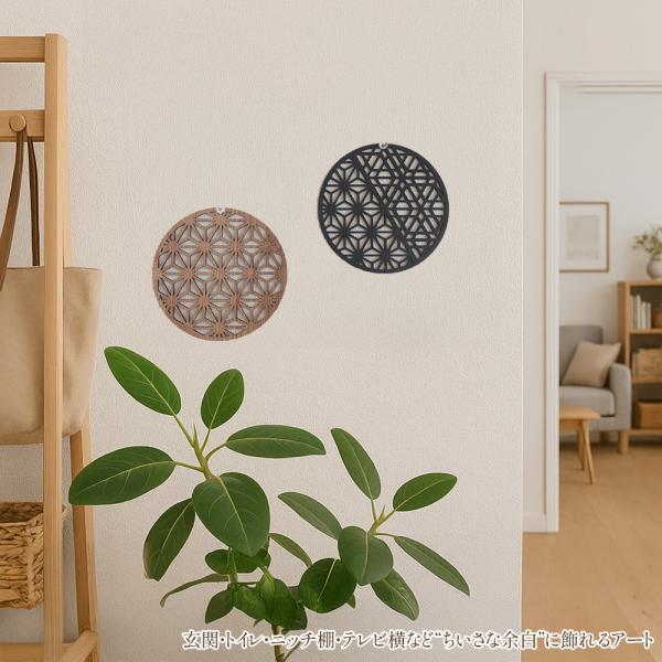 和の美しさ、暮らしにすっと馴染む。ふと目にするだけで、心がほどける。