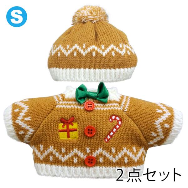 ニット帽とセーターの2点セット。ニット帽には耳を出すためのイヤーホールがあいています。クリスマスにぴったりなジンジャーマンデザインです♪≪Bear Wear(ベアウェア)とは？≫株式会社かなるオリジナルのぬいぐるみ用お洋服です。年に2回、新...