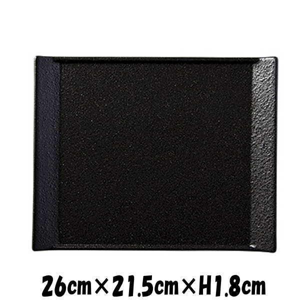 【サイズ】26cm×21.5cm×H1.8cm【カラー】ブラック 　　　　　※画像と実際ではモニターや光の加減で多少色合いが異なる場合があります。【素材】磁器【取り扱い】電子レンジ○、食洗機○、直火×、オーブン×  【用途・特徴】パスタ皿、...