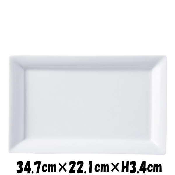 【サイズ】34.7cm×22.1cm×H3.4cm【カラー】ホワイト　　　　　※画像と実際ではモニターや光の加減で多少色合いが異なる場合があります。 【素材】白磁【取り扱い】電子レンジ○、食洗機○、直火×、オーブン×  【用途・特徴】パスタ...