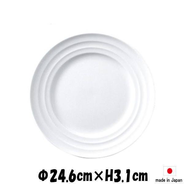 【LINEAS】飽きのこないシンプルなデザイン普段使いにぴったりなカフェ系食器ちょっとした料理がおしゃれなカフェ料理に【サイズ】φ24.6cm×H3.1cm【カラー】白/ホワイト　※画像と実物では色合いが違う場合がございます。【素材】磁器 ...