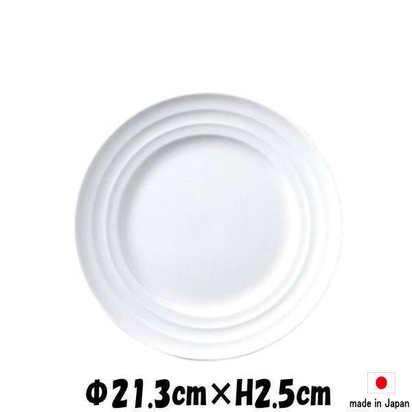【LINEAS】飽きのこないシンプルなデザイン普段使いにぴったりなカフェ系食器ちょっとした料理がおしゃれなカフェ料理に【サイズ】φ21.3cm×H2.5cm【カラー】白/ホワイト　※画像と実物では色合いが違う場合がございます。【素材】磁器 ...