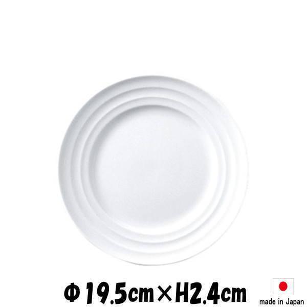 【LINEAS】飽きのこないシンプルなデザイン普段使いにぴったりなカフェ系食器ちょっとした料理がおしゃれなカフェ料理に【サイズ】 φ19.5cm×H2.4cm【カラー】白/ホワイト　※画像と実物では色合いが違う場合がございます。【素材】磁器...