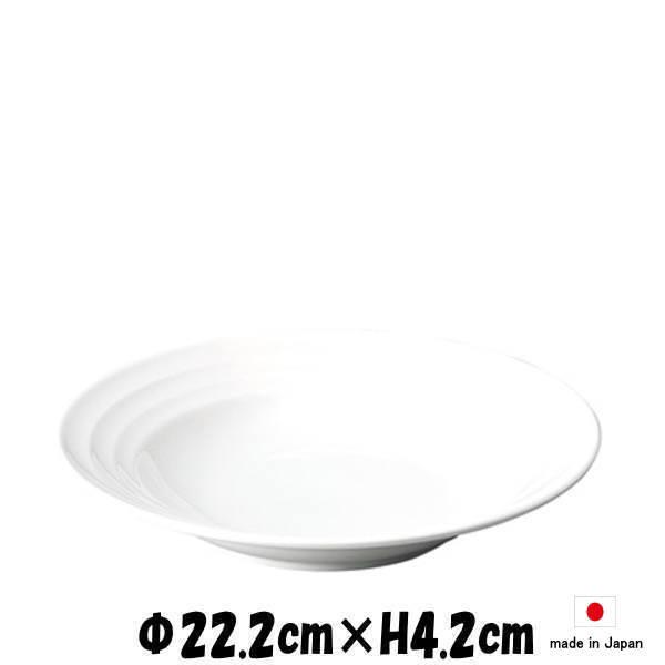 【LINEAS】飽きのこないシンプルなデザイン普段使いにぴったりなカフェ系食器ちょっとした料理がおしゃれなカフェ料理に【サイズ】φ22.2cm×H4.2cm　約420g【カラー】白/ホワイト　※画像と実物では色合いが違う場合がございます。【...