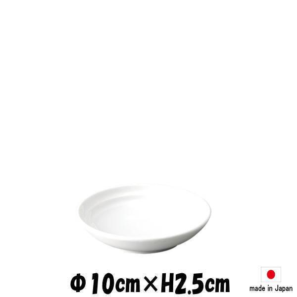 【LINEAS】飽きのこないシンプルなデザイン普段使いにぴったりなカフェ系食器ちょっとした料理がおしゃれなカフェ料理に【サイズ】φ10cm×H2.5cm【カラー】白/ホワイト　※画像と実物では色合いが違う場合がございます。【素材】磁器 【手...
