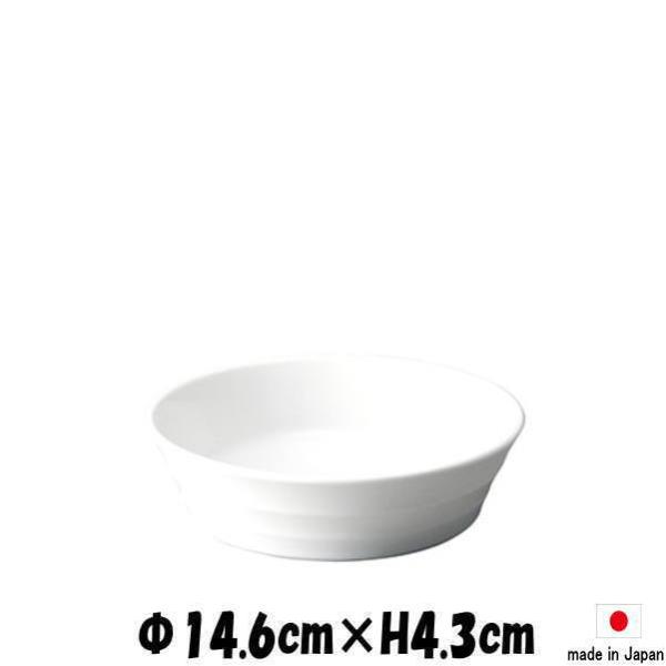 【LINEAS】飽きのこないシンプルなデザイン普段使いにぴったりなカフェ系食器ちょっとした料理がおしゃれなカフェ料理に【サイズ】φ14.6cm×H4.3cm【カラー】白/ホワイト　※画像と実物では色合いが違う場合がございます。【素材】磁器 ...