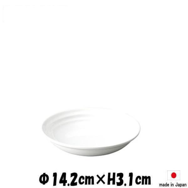 【LINEAS】飽きのこないシンプルなデザイン普段使いにぴったりなカフェ系食器ちょっとした料理がおしゃれなカフェ料理に【サイズ】φ14.2cm×H3.1cm【カラー】白/ホワイト　※画像と実物では色合いが違う場合がございます。【素材】磁器 ...