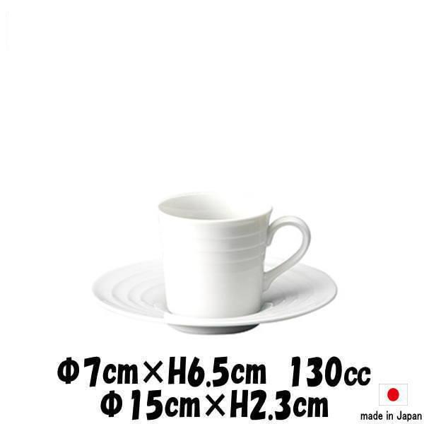 【LINEAS】飽きのこないシンプルなデザイン普段使いにぴったりなカフェ系食器ちょっとした料理がおしゃれなカフェ料理に【サイズ】カップ　φ7cm×H6.5cm　130cc　ソーサー　φ15cm×H2.3cm【カラー】白/ホワイト　※画像と実...