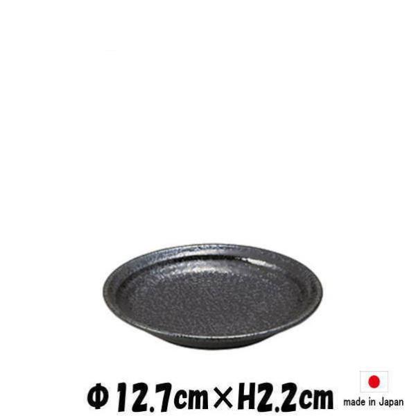 【LINEAS】飽きのこないシンプルなデザイン普段使いにぴったりなカフェ系食器ちょっとした料理がおしゃれなカフェ料理に【サイズ】φ12.7cm×H2.2cm【カラー】黒/マーブルブラック　※画像と実物では色合いが違う場合がございます。【素材...