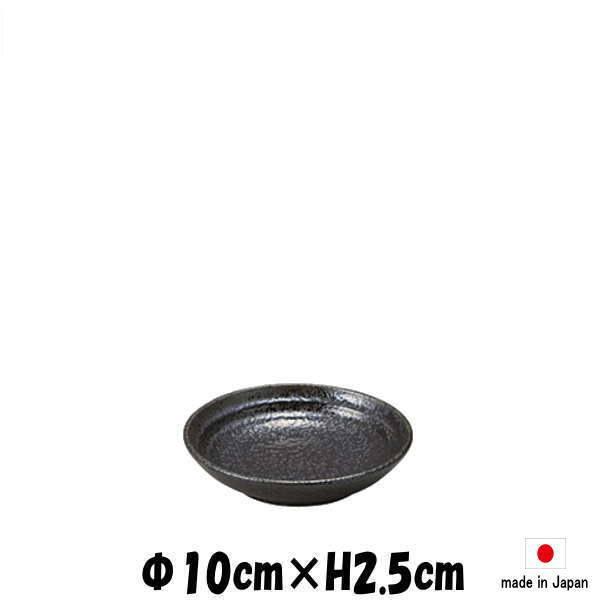 【LINEAS】飽きのこないシンプルなデザイン普段使いにぴったりなカフェ系食器ちょっとした料理がおしゃれなカフェ料理に【サイズ】φ10cm×H2.5cm【カラー】黒/マーブルブラック　※画像と実物では色合いが違う場合がございます。【素材】磁...