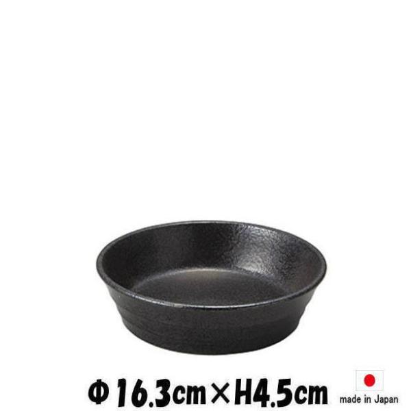 【LINEAS】飽きのこないシンプルなデザイン普段使いにぴったりなカフェ系食器ちょっとした料理がおしゃれなカフェ料理に【サイズ】φ16.3cm×H4.5cm【カラー】黒/マーブルブラック　※画像と実物では色合いが違う場合がございます。【素材...
