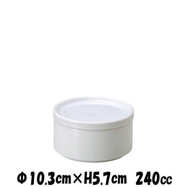 【サイズ】φ10.3cm×H5.7cm　240cc【カラー】 ホワイト　　　　　※画像と実際ではモニターや光の加減で多少色合いが異なる場合があります。【素材】磁器【取り扱い】電子レンジ○、食洗機○、直火×、オーブン×  【用途】前菜、アンテ...