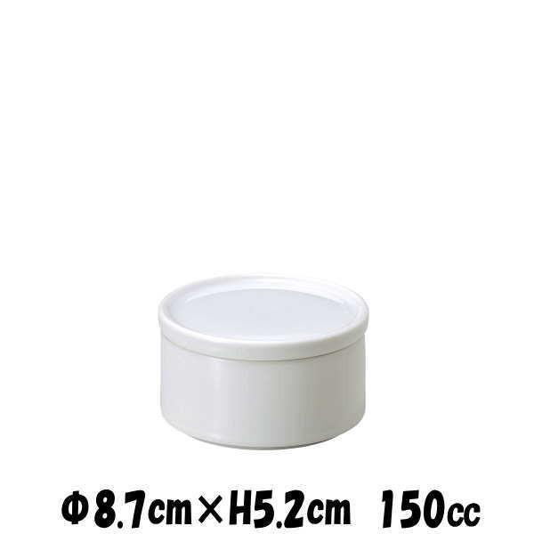 【サイズ】φ8.7cm×H5.2cm　150cc【カラー】ホワイト　　　　　※画像と実際ではモニターや光の加減で多少色合いが異なる場合があります。【素材】磁器【取り扱い】電子レンジ○、食洗機○、直火×、 オーブン×【用途】 前菜・アンティパ...