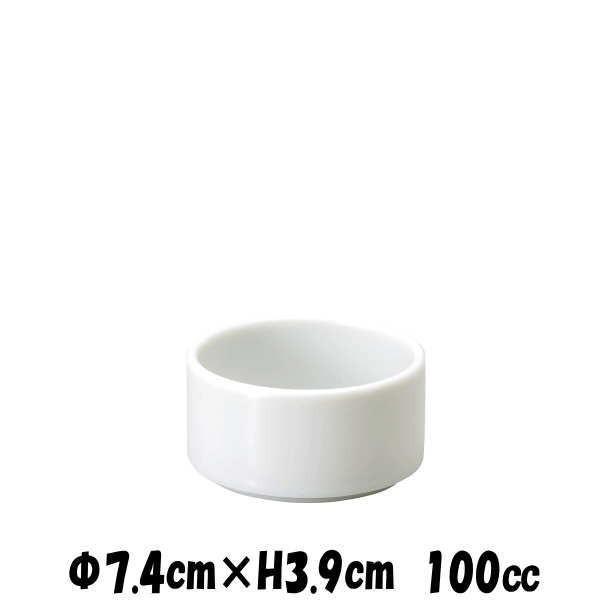 【サイズ】φ7.4cm×H3.9cm　100cc【カラー】ホワイト　　　　　※画像と実際ではモニターや光の加減で多少色合いが異なる場合があります。【素材】磁器【取り扱い】電子レンジ○、食洗機○、直火×、 オーブン×【用途】 前菜・アンティパ...