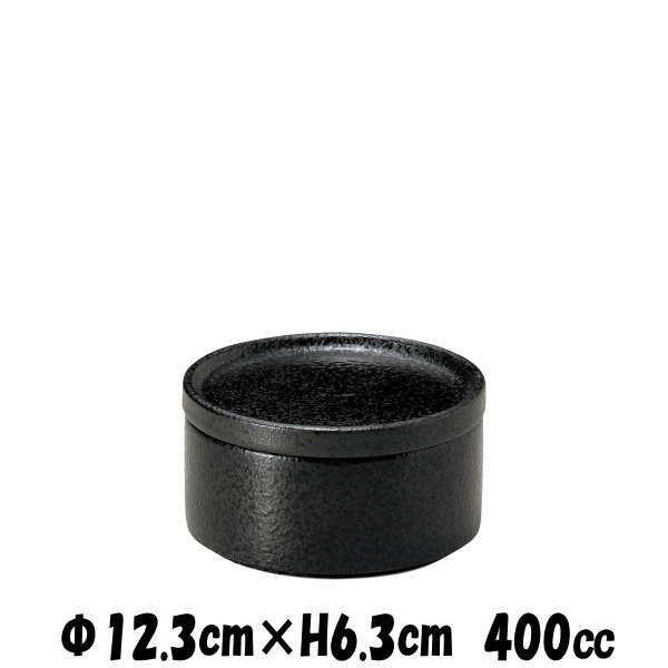 【サイズ】φ12.3cm×H6.3cm　400cc【カラー】ブラック　　　　　※画像と実際ではモニターや光の加減で多少色合いが異なる場合があります。【素材】磁器【取り扱い】電子レンジ○、食洗機○、直火×、オーブン×  【用途】前菜、アンティ...