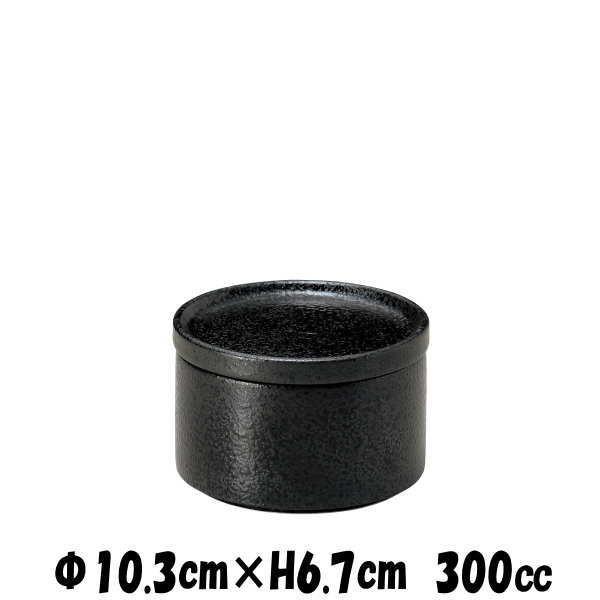 【サイズ】φ10.3cm×H6.7cm　300cc【カラー】ブラック　　　　　※画像と実際ではモニターや光の加減で多少色合いが異なる場合があります。【素材】磁器【取り扱い】電子レンジ○、食洗機○、直火×、オーブン×  【用途】前菜、アンティ...