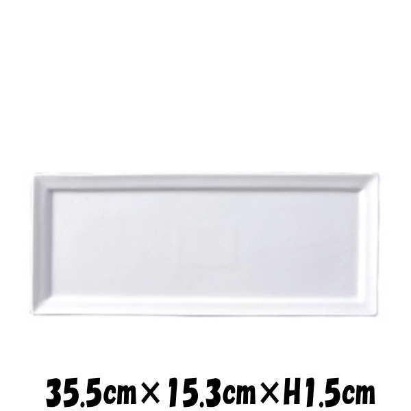 【サイズ】35.5cm×15.3cm×H1.5cm【カラー】ホワイト　　　　　※画像と実際ではモニターや光の加減で多少色合いが異なる場合があります。 【素材】磁器【取り扱い】電子レンジ○、食洗機○、直火×、オーブン×  【用途・特徴】前菜、...