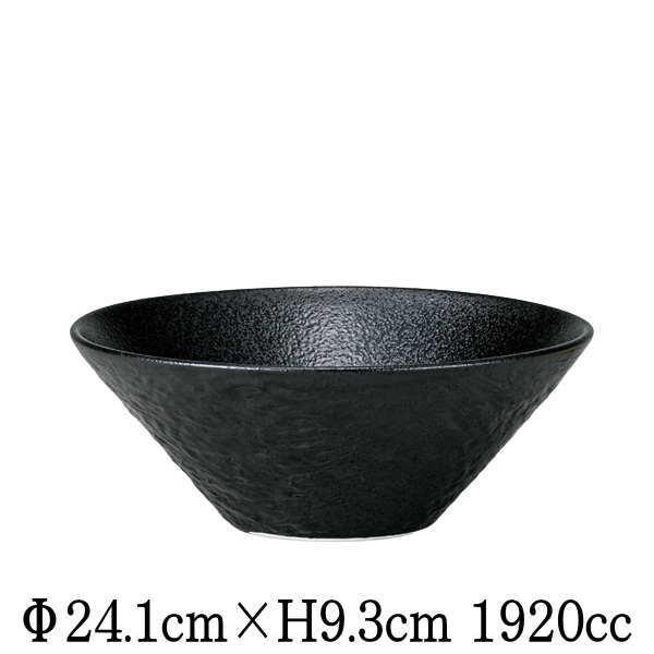 【サイズ】Φ24.1cm×H9.3cm　1920cc【カラー】黒　※撮影時の光の加減、モニターの加減により画像と実物の色合いや濃淡が変わります。予めご容赦くださいませ。【素材】磁器【取り扱い】電子レンジ○、食洗器○、直火×、オーブン×【用途...